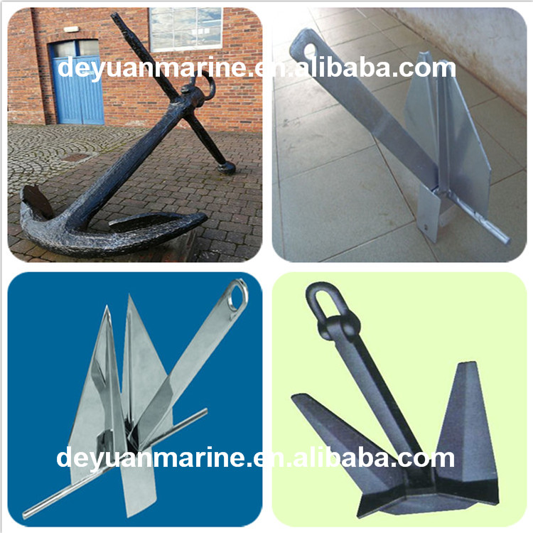 Marine Stockless Welding Anchor Hall Type Anchor AC-14 H. H. P. Anchor ...