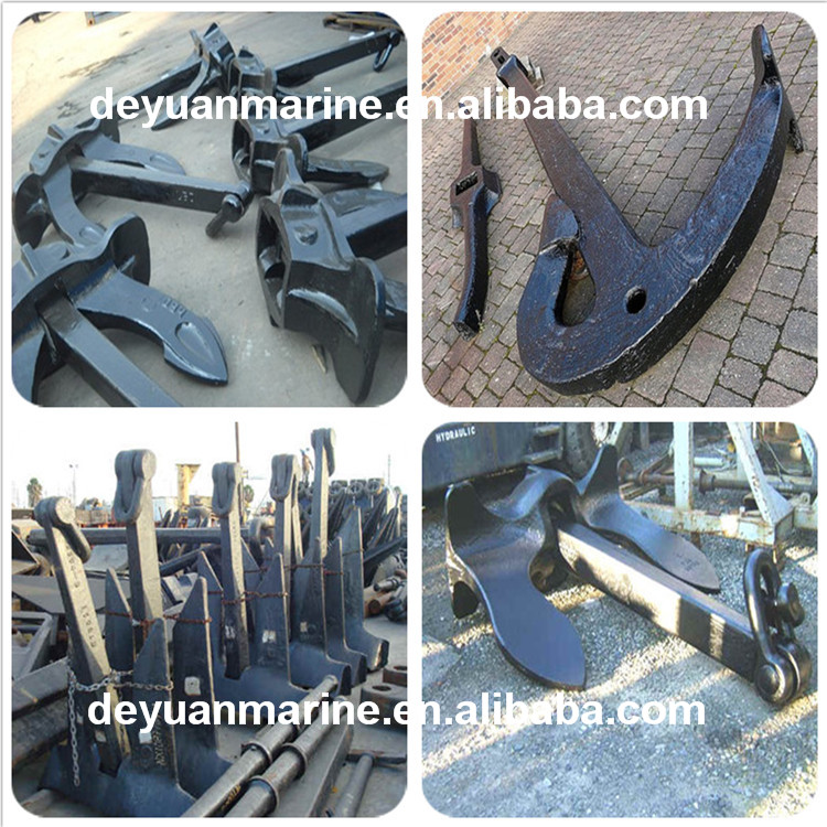 Marine Stockless Welding Anchor Hall Type Anchor AC-14 H. H. P. Anchor ...